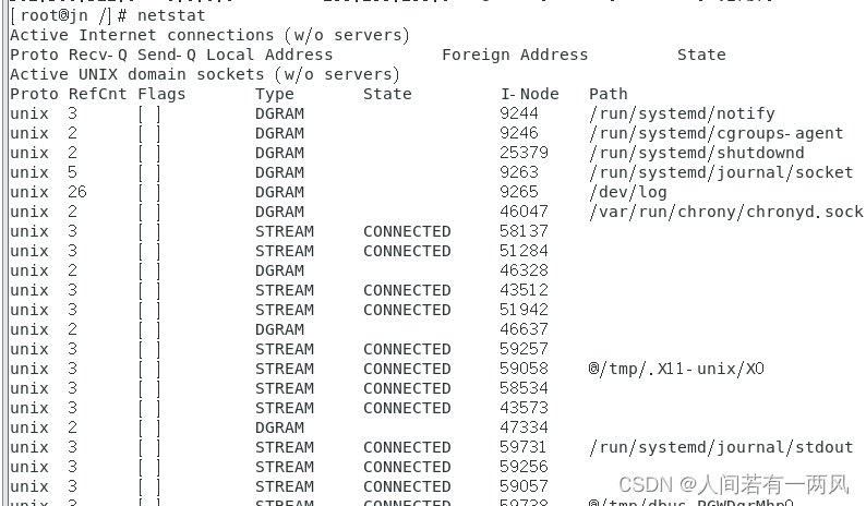 Linux网络工具实战：ifconfig, hostname, route, netstat, ss与ping命令详解-CSDN博客