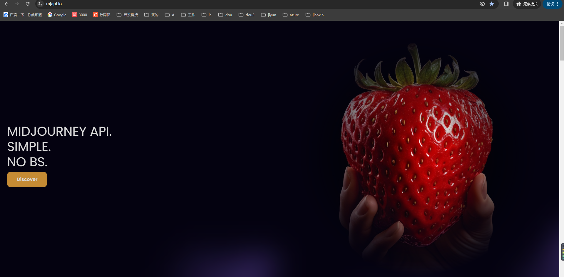 midjourney 通过api调用并接入微信机器人_midjourney 配置机器人接入api-CSDN博客