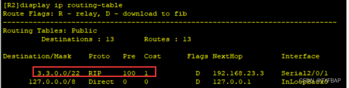 eNSP学习——RIP路由协议的汇总_ensp路由器,三层交换机配置rip命令步骤关闭自动汇总-CSDN博客
