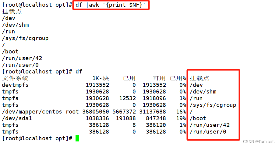 shell文本三剑客 awk 和 grep_常用的文本分析命令grep、sed、awk-CSDN博客