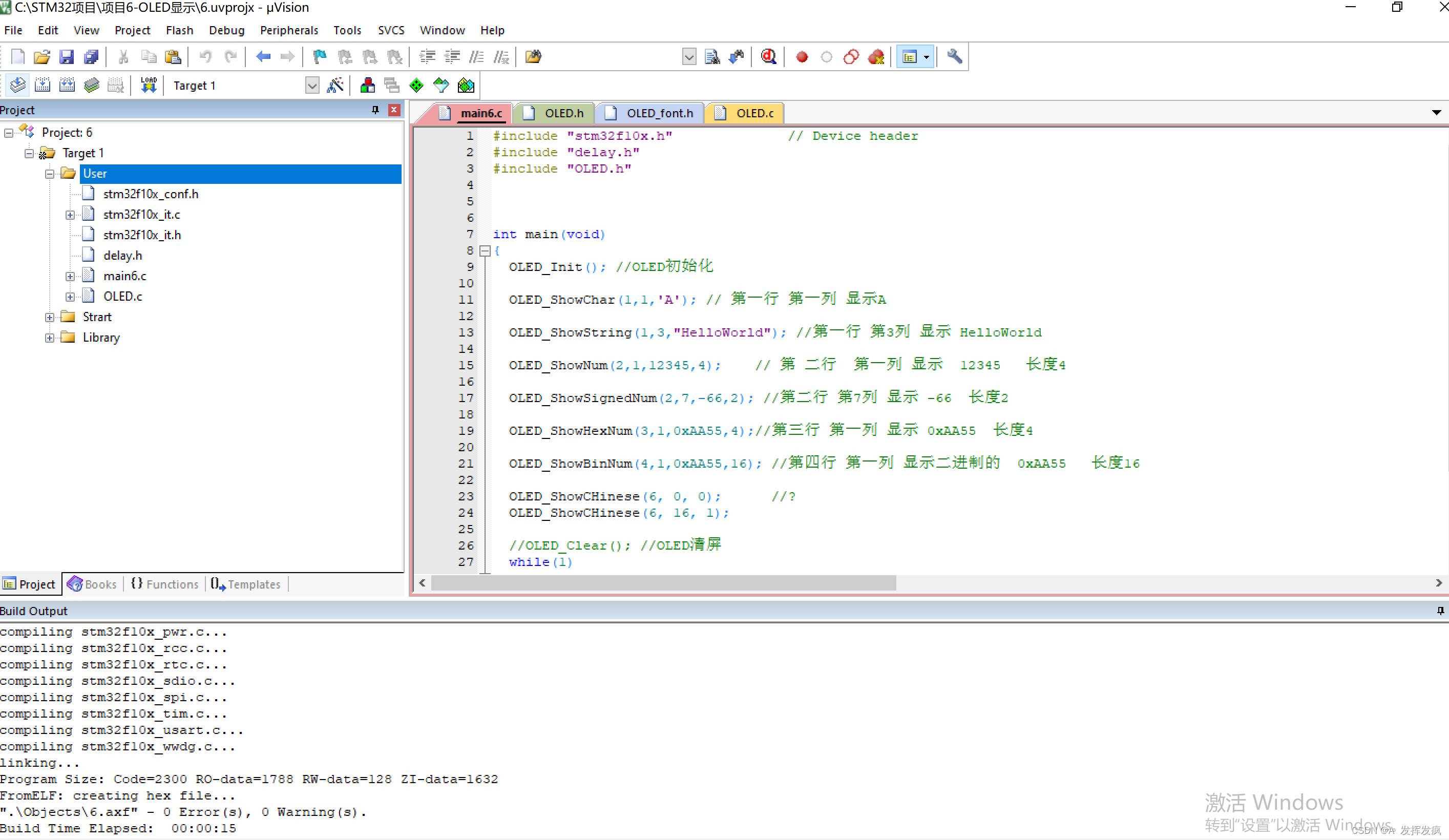 初学STM32控制OLED屏显系列-1_pctolcd2002.exe-CSDN博客