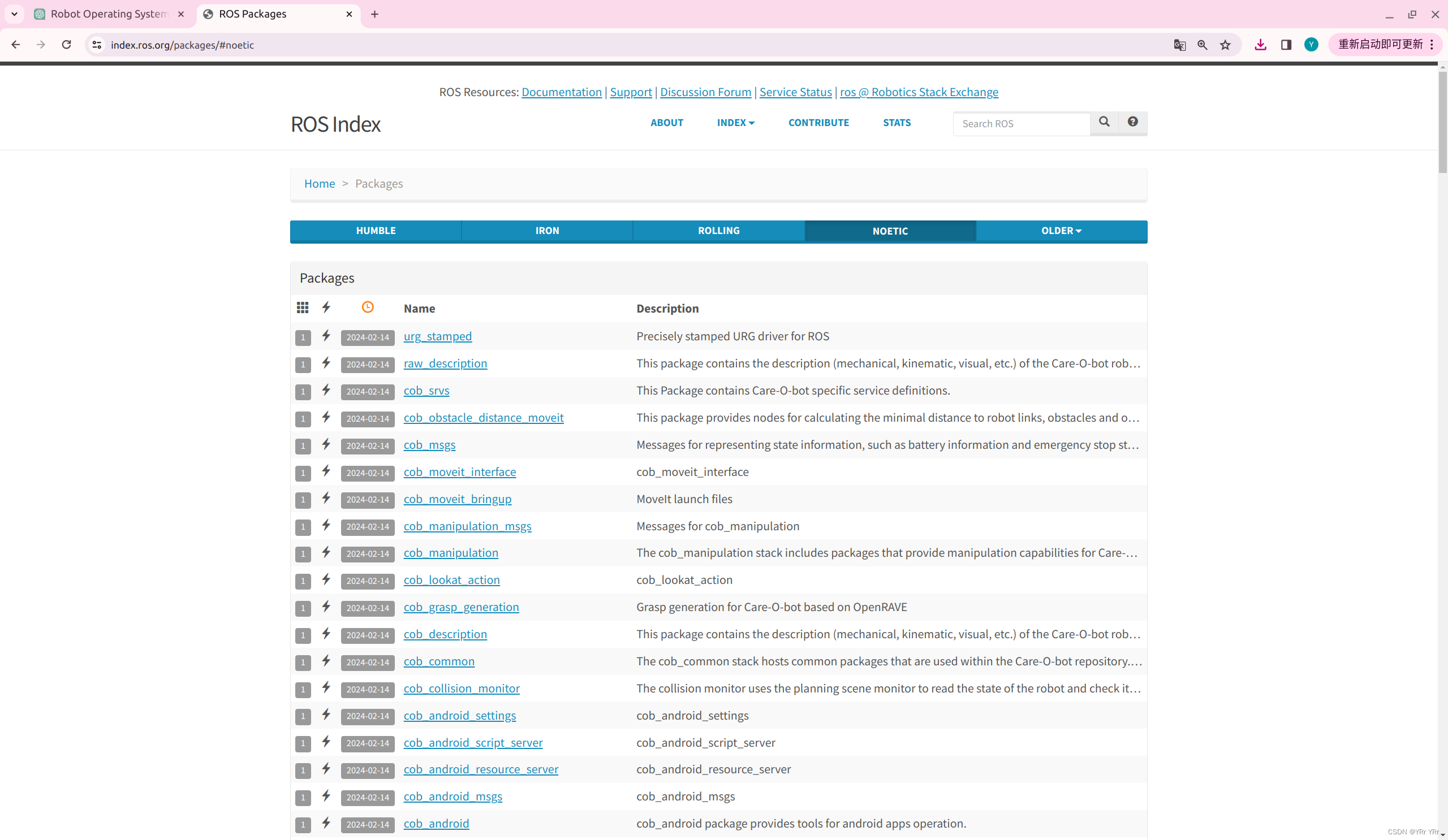 ROS 应用商店APT源_ros apt-CSDN博客