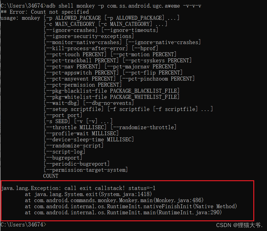 call exit callstack! status=-1-CSDN博客