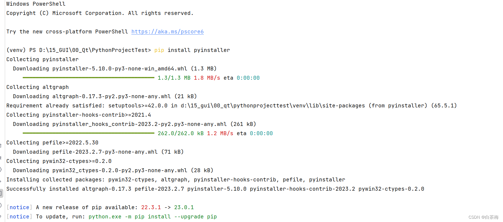 Qt Designer设计文件浏览GUI (Python)_python qt designer-CSDN博客