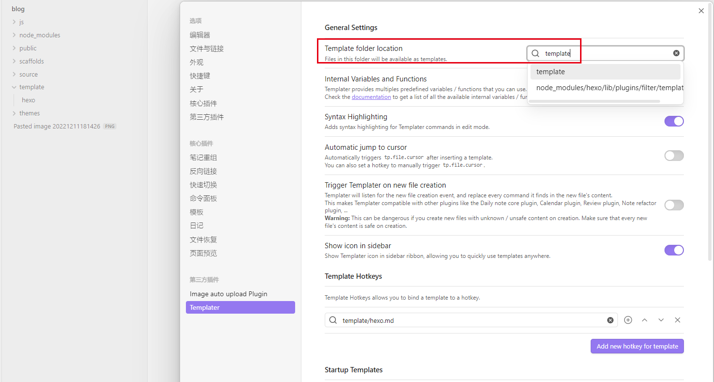 【obsidian系列】04.obsidian如何插入模板？插件：templater_obsidian templater-CSDN博客