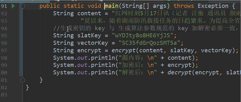 Java 加密扩展（JCE）框架 之 Cipher 加密与解密_cipher.getinstance-CSDN博客