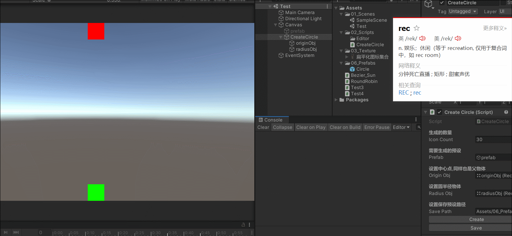 unity之环状图片轮播_unity carousel-CSDN博客