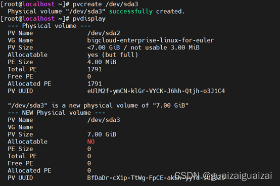 centos 下扩容根目录_centos 根目录扩容-CSDN博客