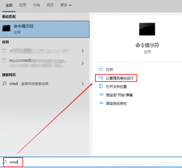 打开SQLyog报错2003，cann‘t connect to mysql server on ‘localhost’(0)的解决方式_sqlyog ultimate错误号码2003-CSDN博客
