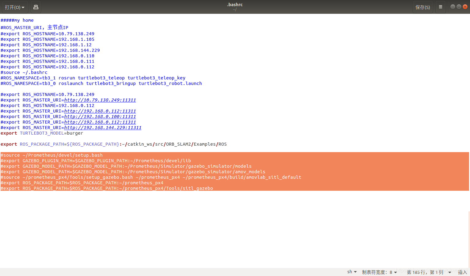 ROS实验笔记之——基于Prometheus的控制模块_prometheus p450-CSDN博客