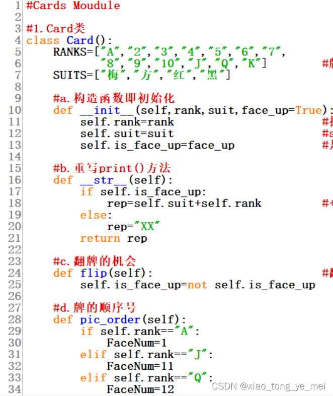 PHYSON环境中的代码运行教程,-CSDN博客