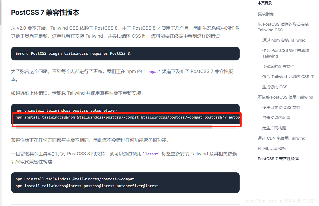如何在uni App项目里使用tailwindcss,且兼容小程序(详细) Uniapp Tailwindcss Csdn博客