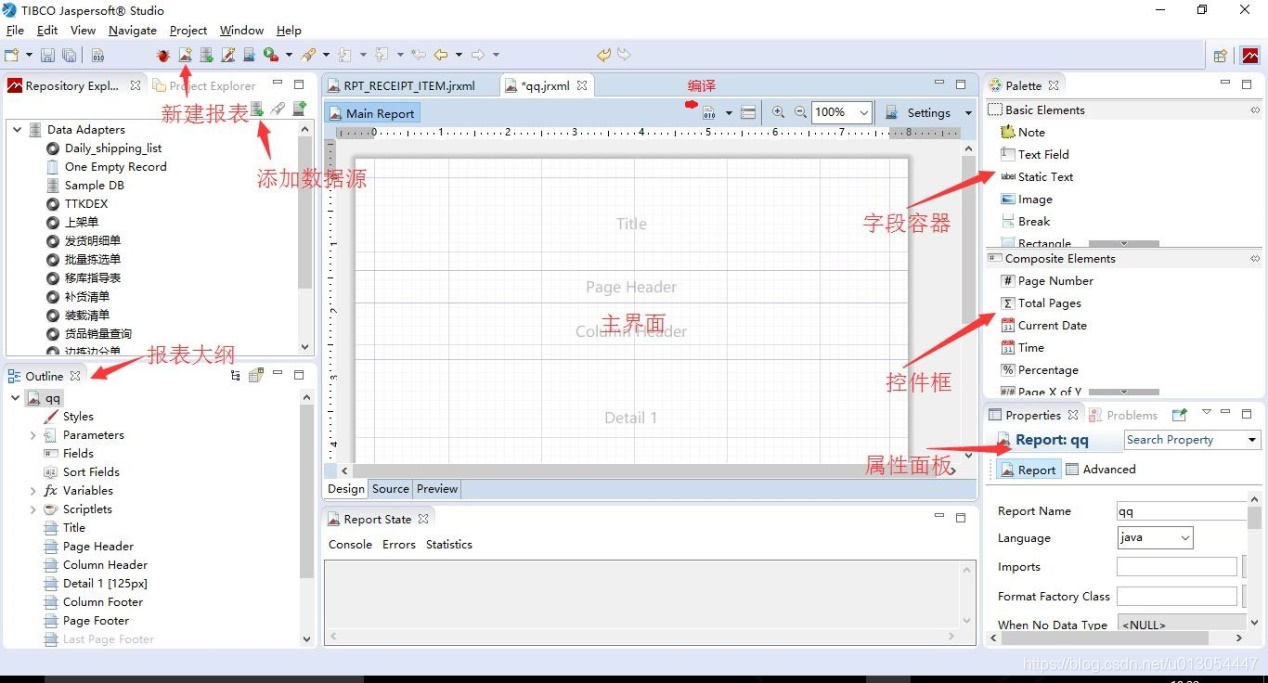 Jasper报表制作小技巧_jasperreports columnheader-CSDN博客