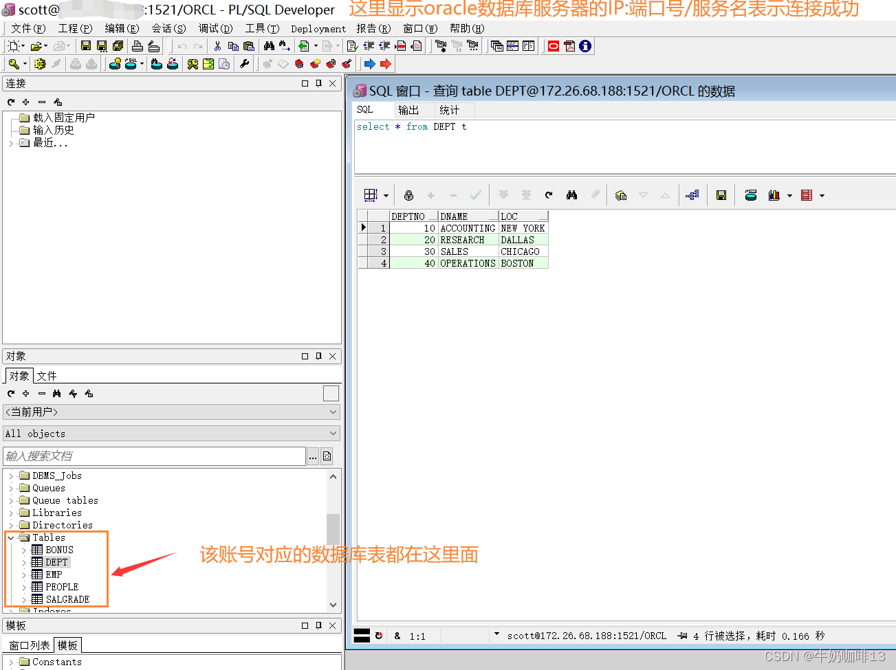怎样在Windows10系统中安装配置PL/SQL_win10安装plsql-CSDN博客