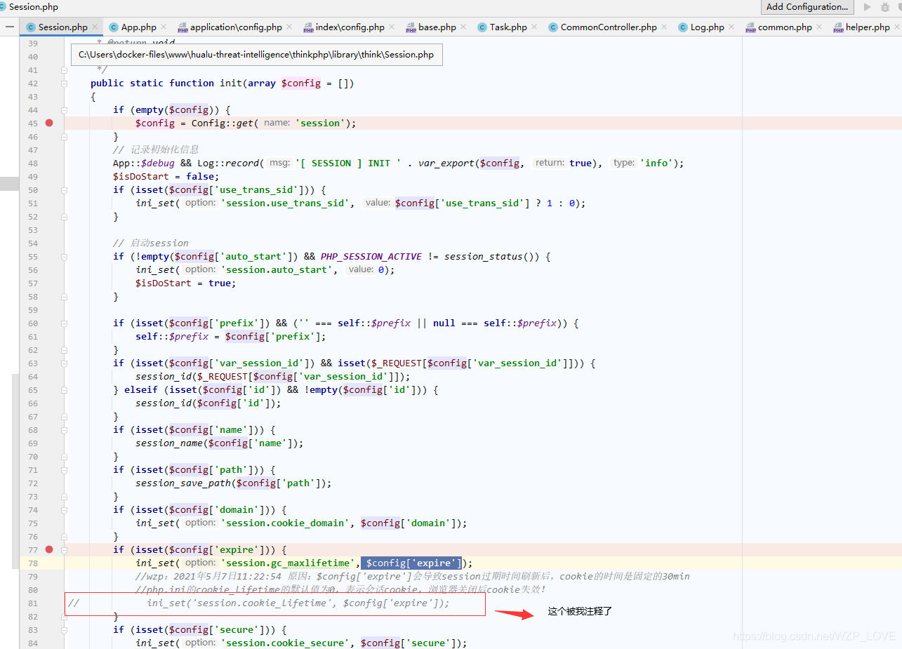 源码探究thinkphp5框架的session更新过期时间的机制_tp5获取session的过期时间-CSDN博客