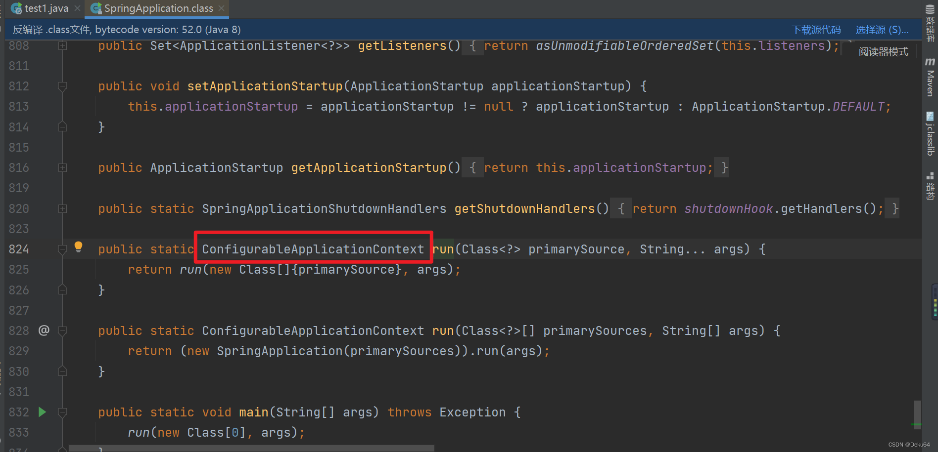 BeanFactory和ApplicationContext-CSDN博客