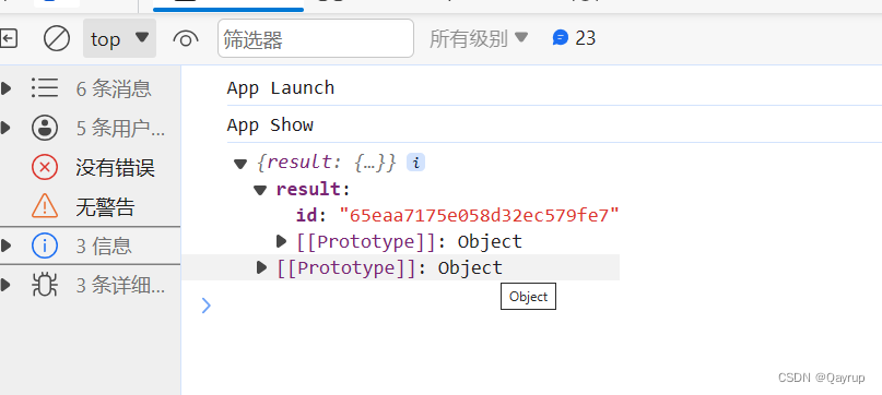 unicloud 集合 Collection 详解及其使用示例_unicloud db.collection-CSDN博客