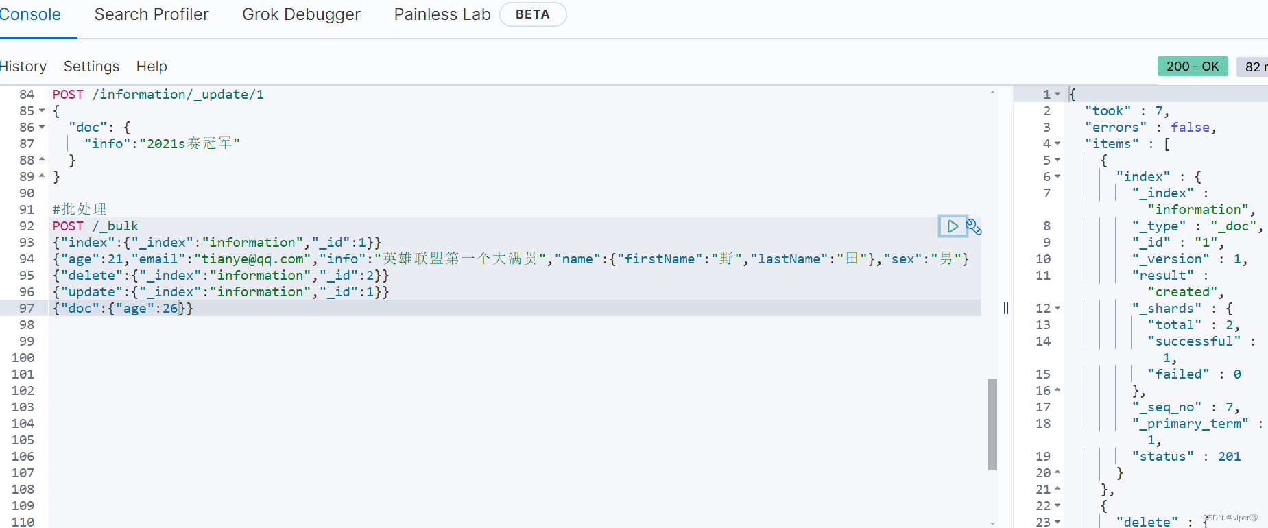 ElasticSearch入门有这一篇就够了_elasticsearch教程-CSDN博客