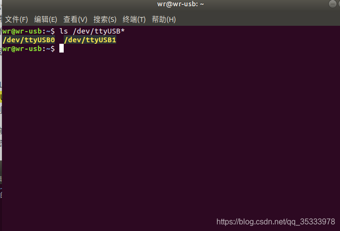 Linux下安装及使用串口终端minicom的方法-CSDN博客