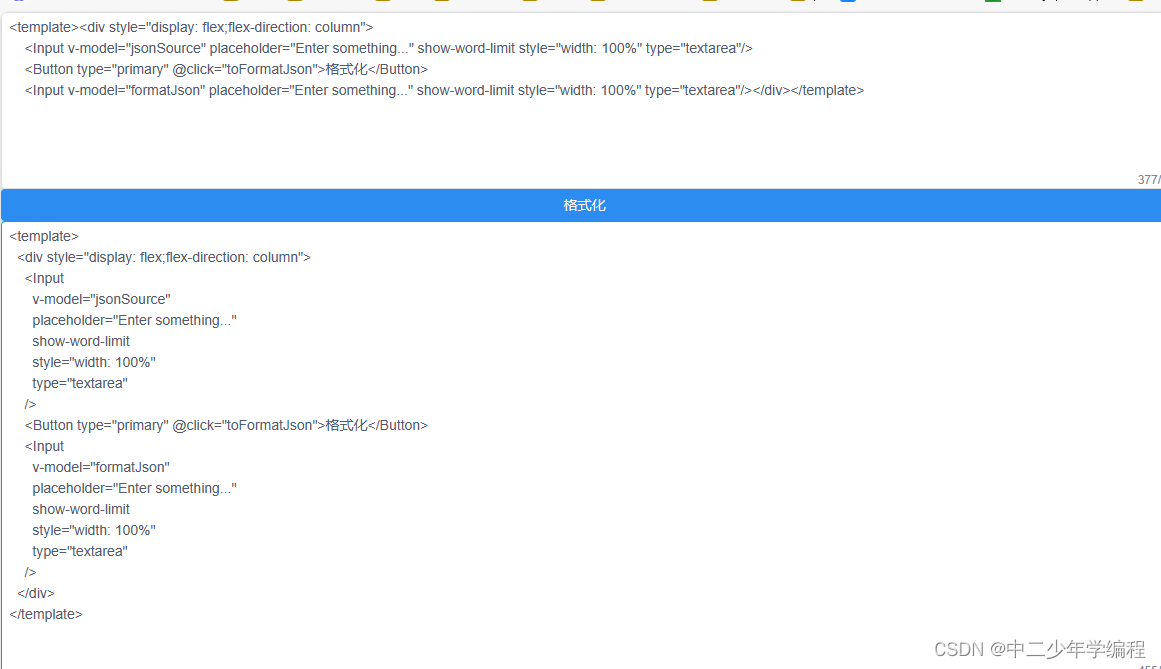 前端项目中使用插件prettier/jscodeshift/json-stringify-pretty-compact格式化代码或json数据_prettier插件-CSDN博客