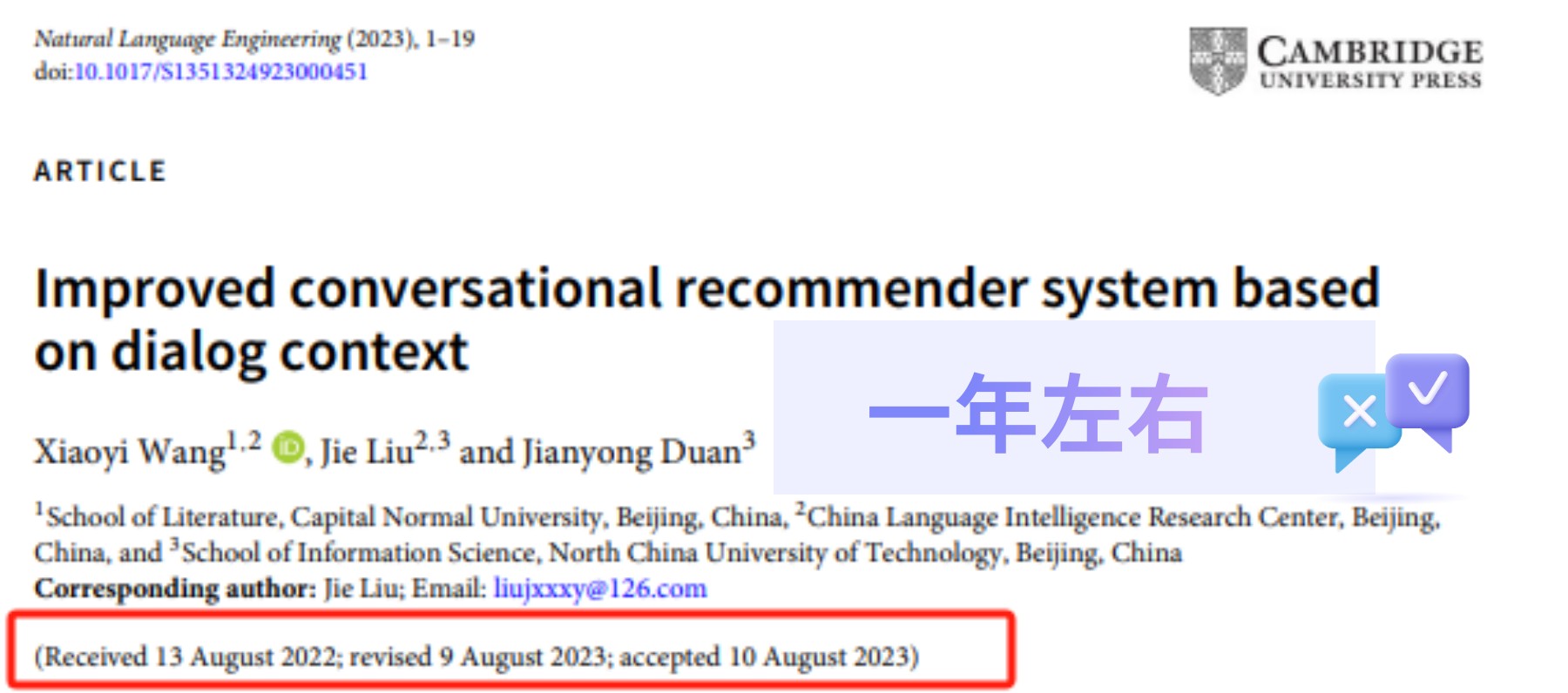 nlp方向权威期刊，IF仅2.5，EI、SCI、SSCI、AHCI同时收录_nlp期刊-CSDN博客