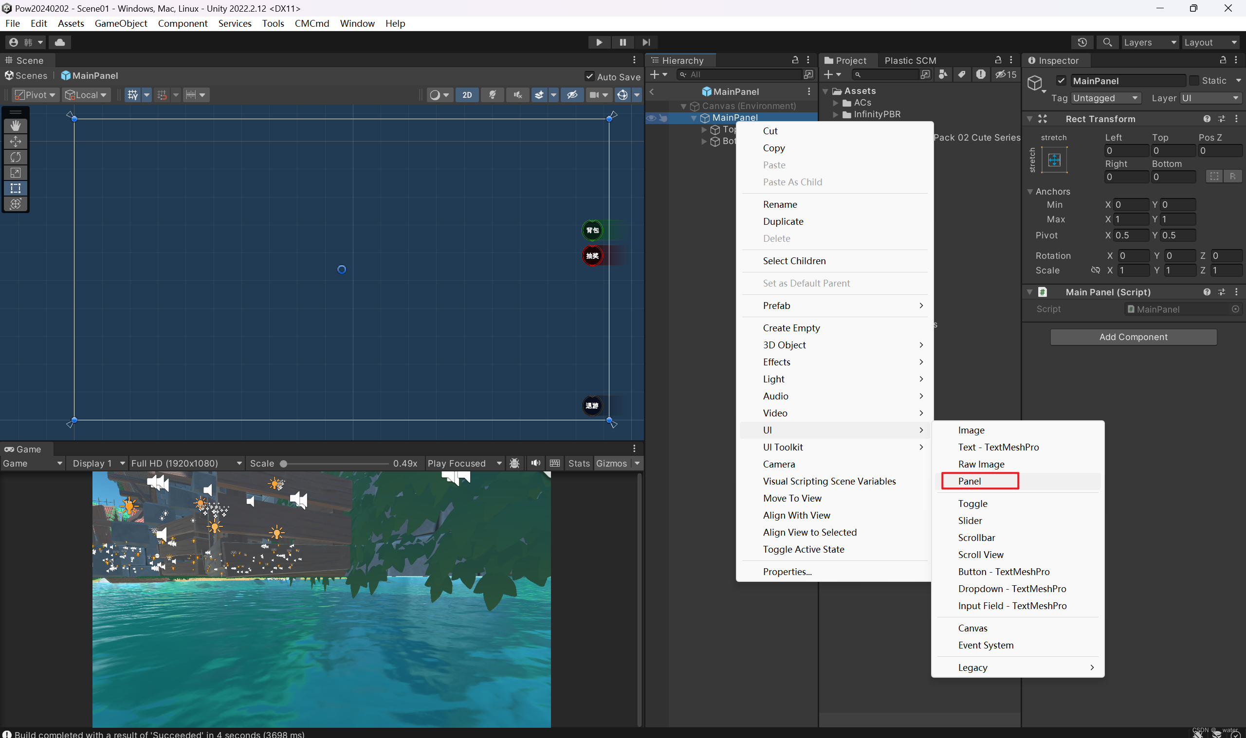 项目02《游戏-13-开发》Unity3D-CSDN博客