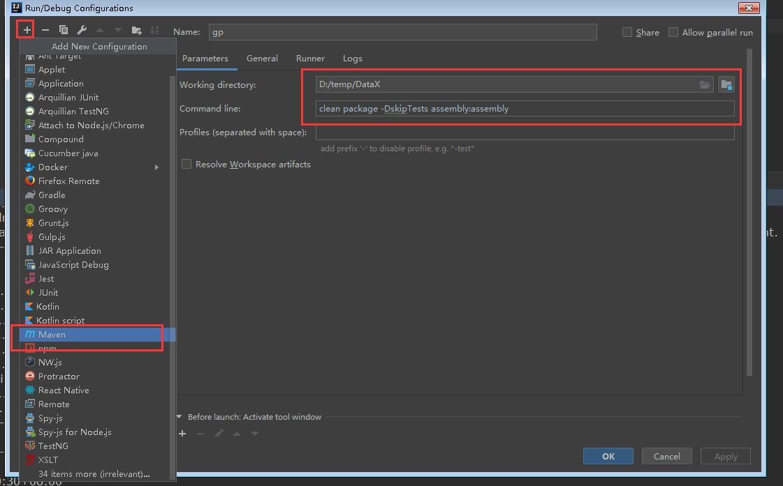 datax 整合 java_DataX 整合后重新编译打包-CSDN博客