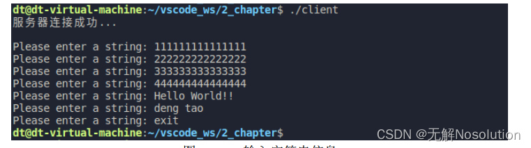 Linux套接字编程基础：socket、bind、listen、accept和connect详解-CSDN博客
