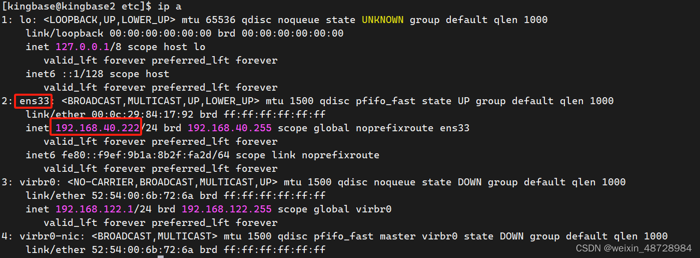 KESV8R6集群添加VIP_kes的arping-CSDN博客