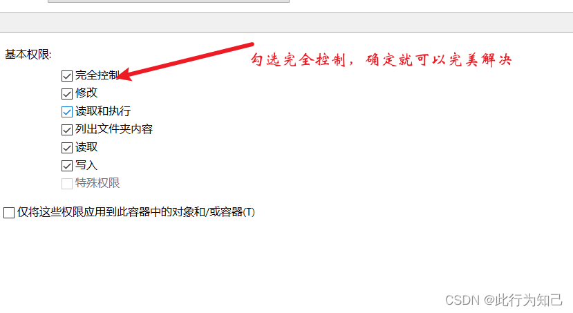 vue ui 创建vue项目时报错command failed: npm install --loglevel error --legacy-peer-deps解决_vue ui failed ...