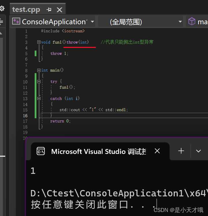 C++异常规范详解：try块与noexcept-CSDN博客