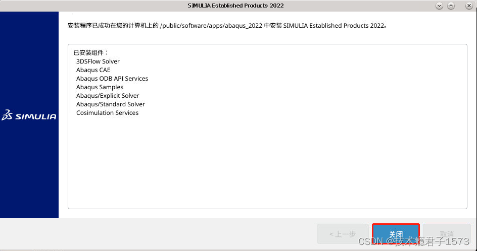 abaqus-2022如何在Linux&HPC并行计算集群安装并关联fortran子程序？_abaqus hpc-CSDN博客