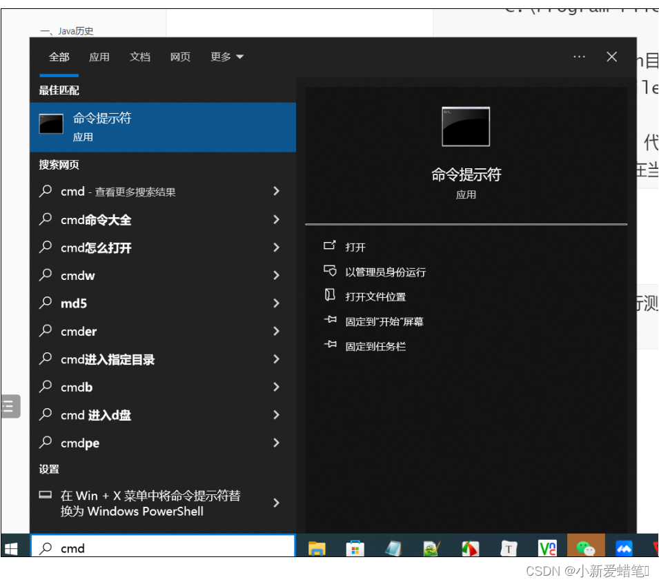 Java 2024.2.27-CSDN博客