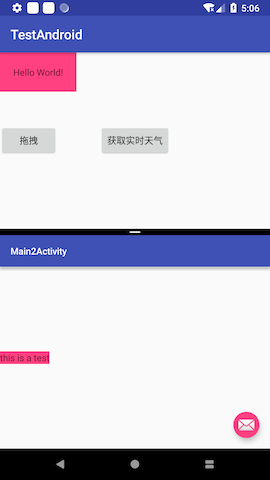 Android7.0 MultiWindow_android multiwindow-CSDN博客