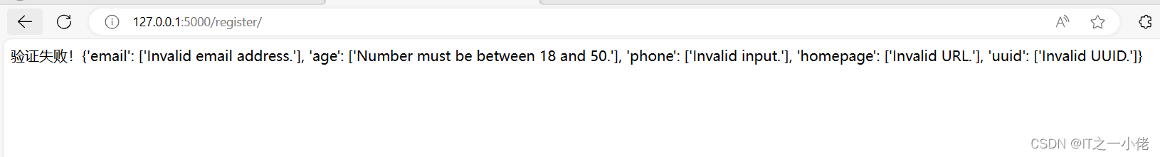 Flask中WTForm用法详解_flask-wtf-CSDN博客