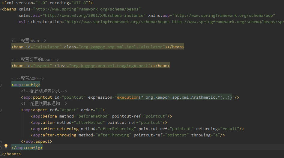 spring AOP 切面编程（概念+原理+实现方式）_point.proceed()-CSDN博客