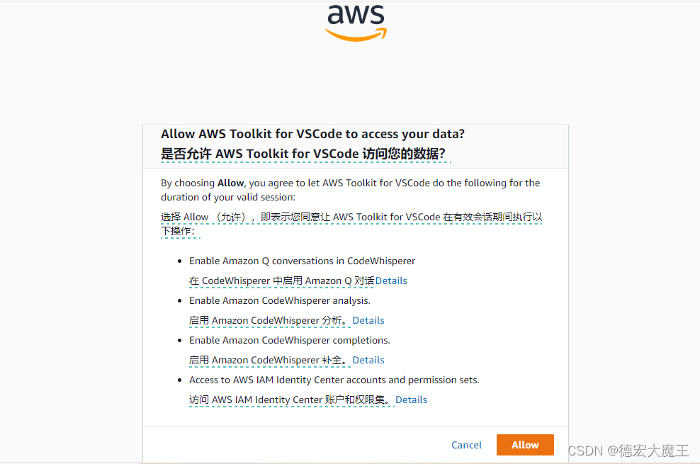 【亚马逊云科技】使用Vscode Amazon-Q完成GUI界面粉笔脚本开发_you haven't enabled amazon q in vscode-CSDN博客