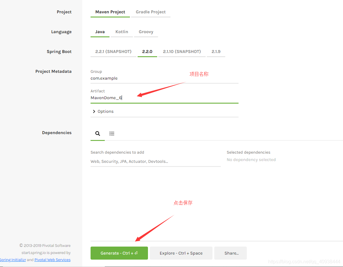 Spring boot Mybatis Thymeleaf Spring MVC（1） 实现简单的数据库增删查_thymeleaf数据库点击删除-CSDN博客