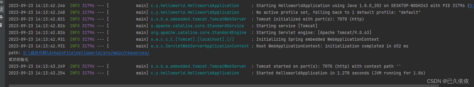 百度超级链XuperChain使用JavaSDK接入_xuperchain 设置ip和端口-CSDN博客