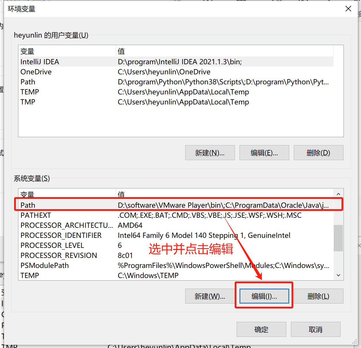 windows上安装jdk1.8_jdk1.8下载网盘-CSDN博客