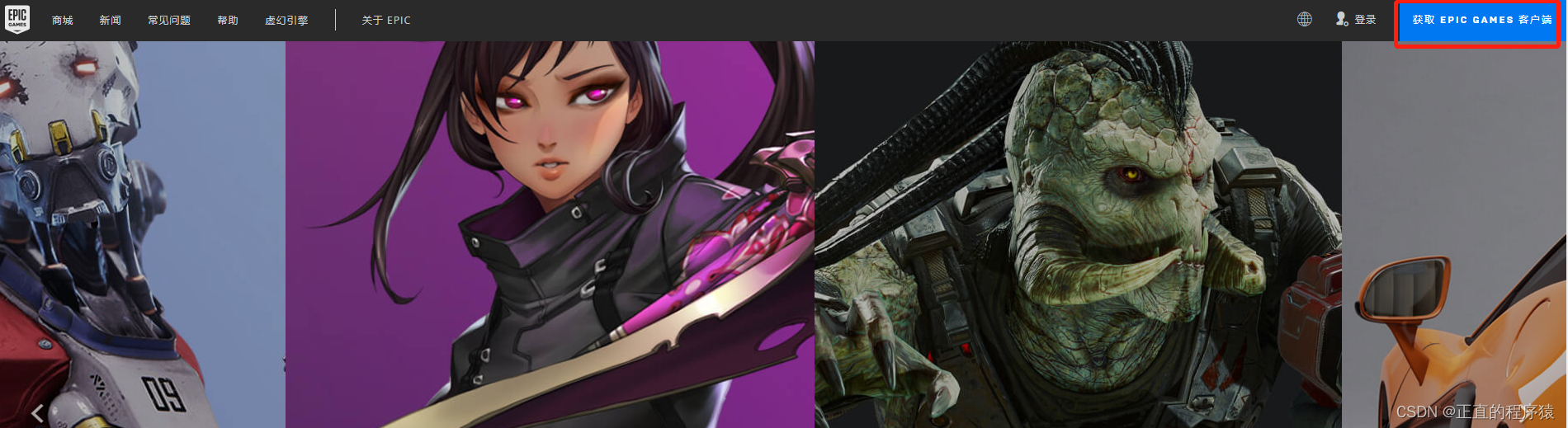 UE 基础环境安装与Bridge插件配置_ue bridge-CSDN博客