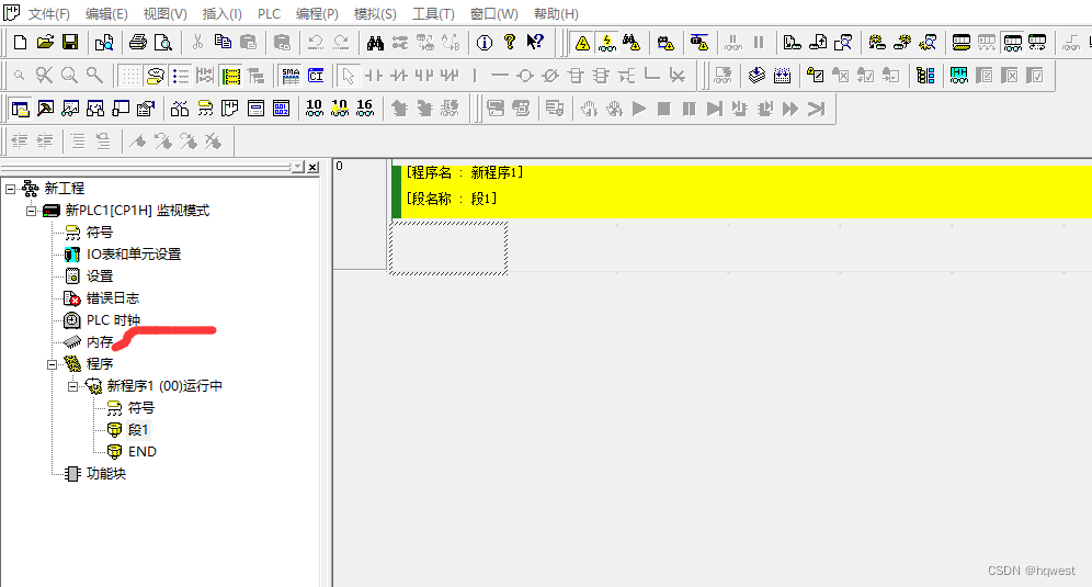 C#上位机与欧姆龙PLC的通信06---- HostLink协议(FINS版)_c# hostlink 通讯-CSDN博客