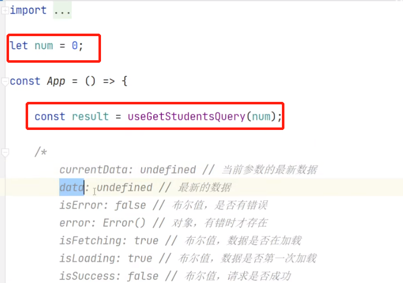 react实战笔记147:useQuery的返回值2_react userequest自定义返回值-CSDN博客