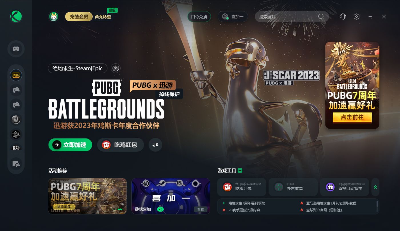 PUBG绝地求生更新后变卡/更新后帧数变低的原因及解决方法_pubg掉驱动-CSDN博客