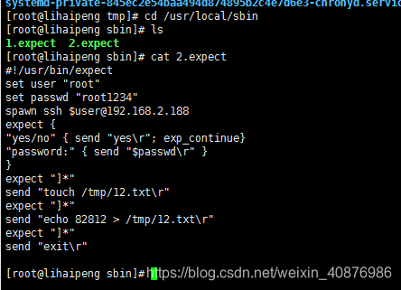 shell 编程(三)_expect -bash-CSDN博客