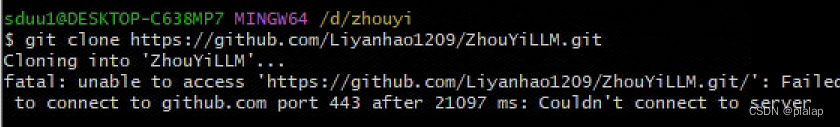 创新实训(五) RAG——知识库迁移+重新配置+数据向量化_fatal: active `post-checkout` hook found during `g-CSDN博客