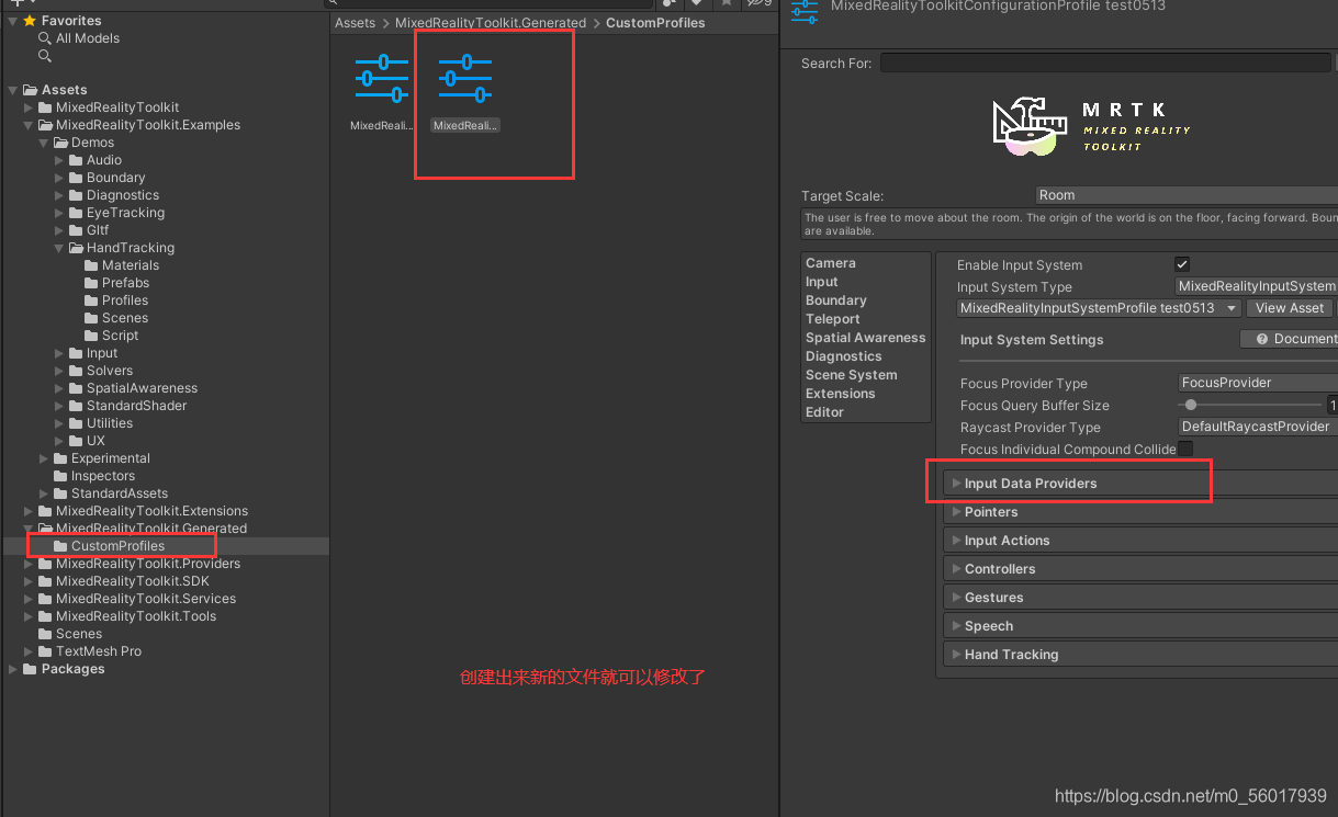 Hololens学习（四）一、MRTK功能——input System（输入系统）_如何使用mrtk的input system来处理inputfield输入-CSDN博客