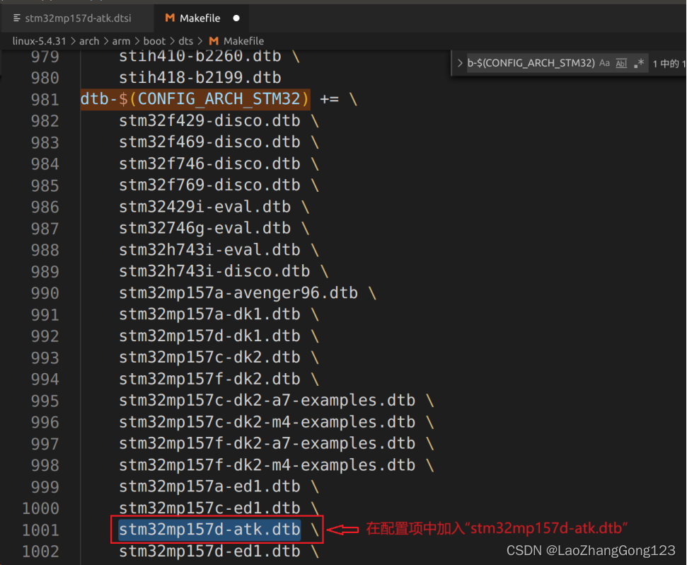 Linux第51步_移植ST公司的linux内核第3步_添加修改设备树_linux 增加pps输入设备树-CSDN博客
