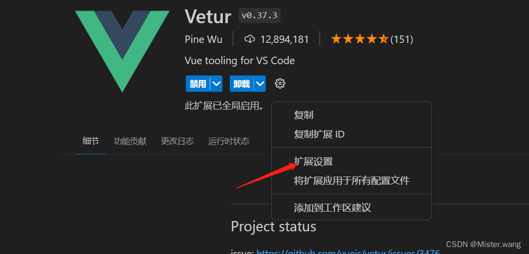 All imports in import declaration are unused._all imports in import declaration are unused.vetur ...