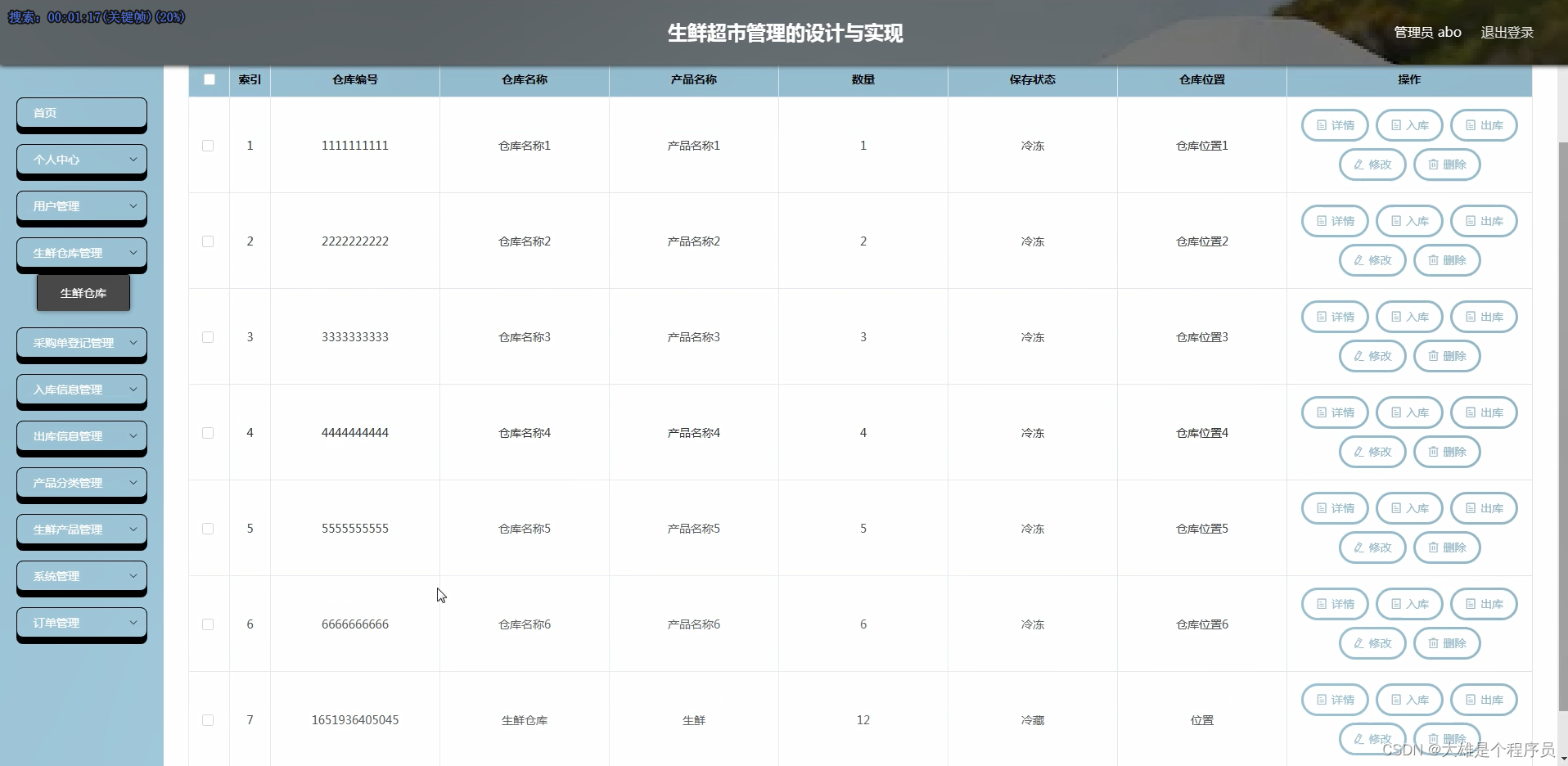 基于springboot实现生鲜超市管理的设计与实现演示【附项目源码】基于springboot的网上特产超市 Csdn博客